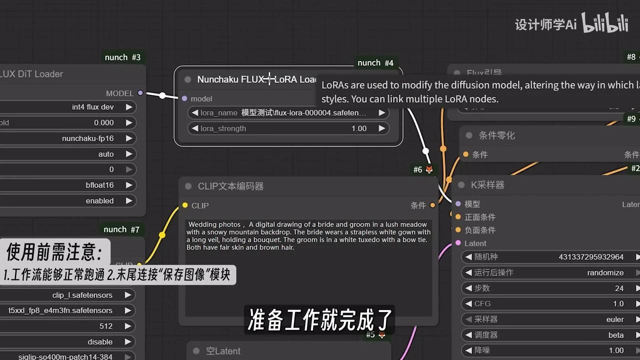 有了这个批量插件 Comfyui已进化成功 comfyui-lumi-batcher教程 - 知乎