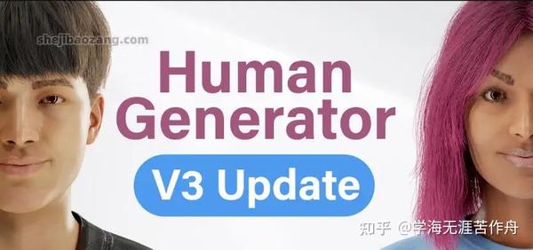 【分享】Blender插件 三维人物模型生成器(含预设) Human Generator 4.0.11 + Assets - 知乎