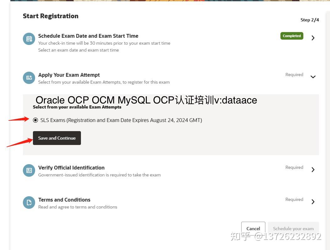 Oracle/MySQL OCP在家线上考试流程 - 知乎