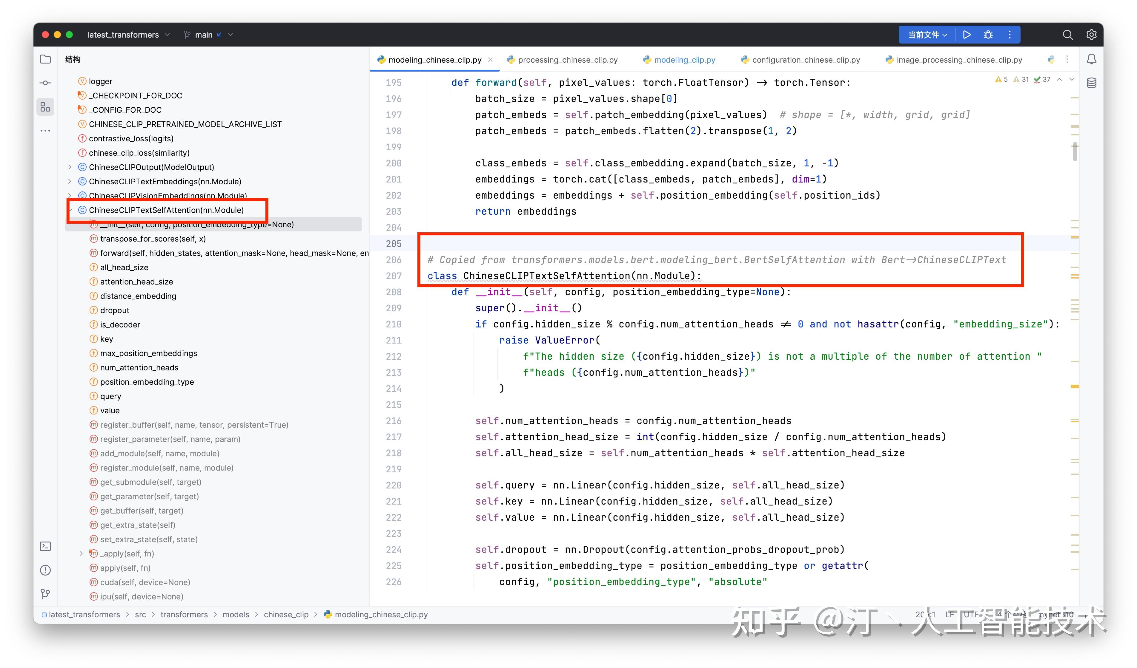 全套解决方案：基于pytorch、transformers的中文NLP训练框架，支持大模型训练和文本生成，快速上手，海量训练数据！ - 知乎