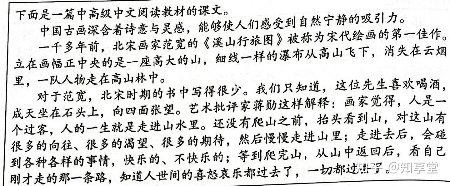 《国际中文教师证书（CTCSOL)》例题解析--2021年考试真题集一、二 - 知乎