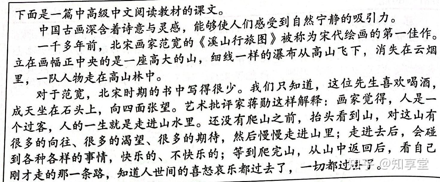 《国际中文教师证书（CTCSOL)》例题解析--2021年考试真题集一、二 - 知乎