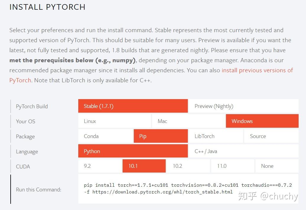 安装minicondapytorch的个人浅见 知乎