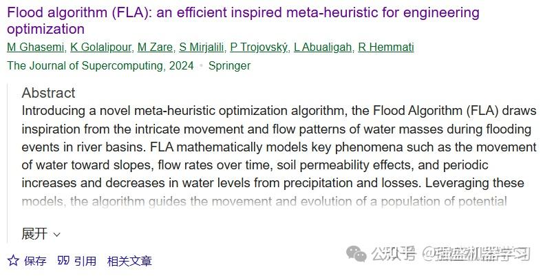 洪水优化算法(FLA)-2024年SCI新算法-公式原理详解与性能测评 Matlab代码免费获取 - 知乎