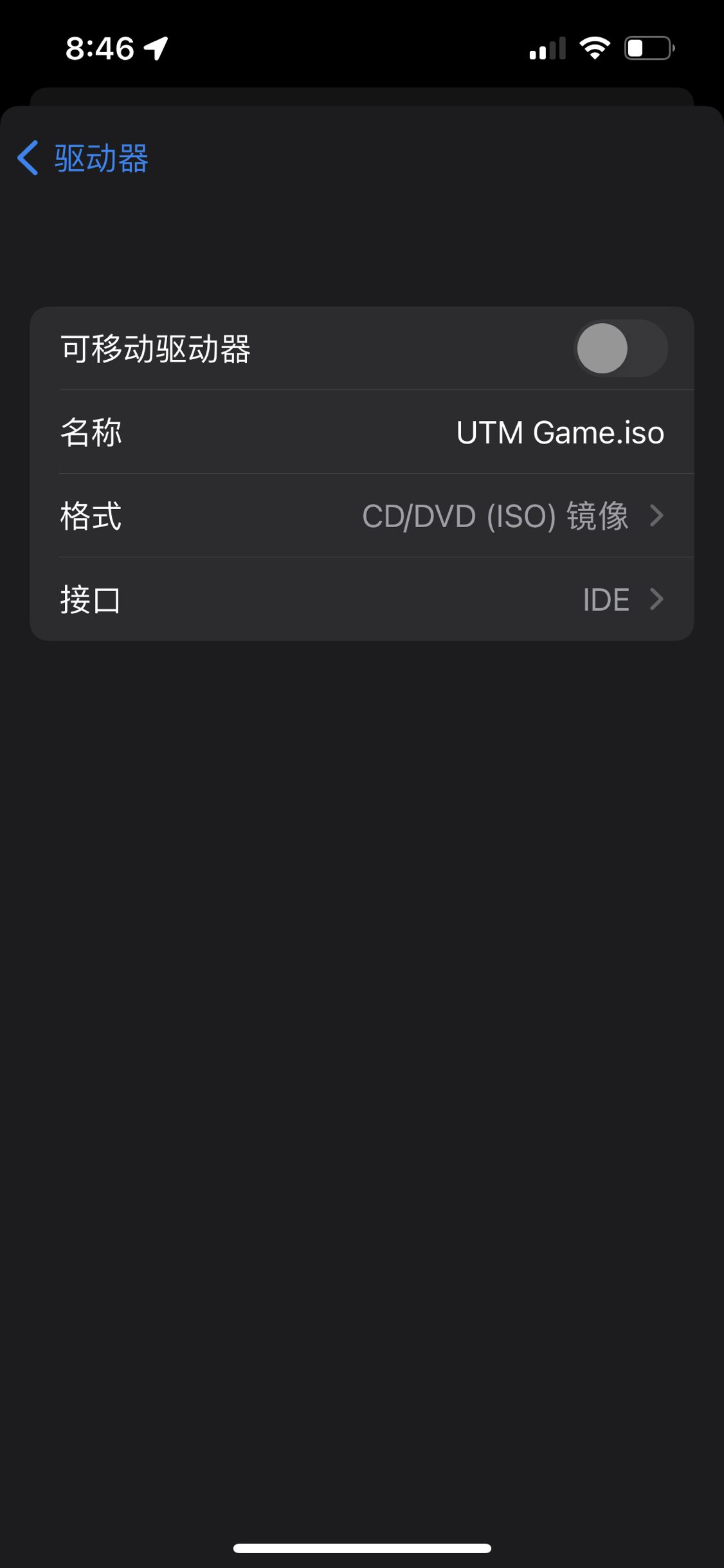 iOS UTM虚拟机安装使用教程 - 知乎