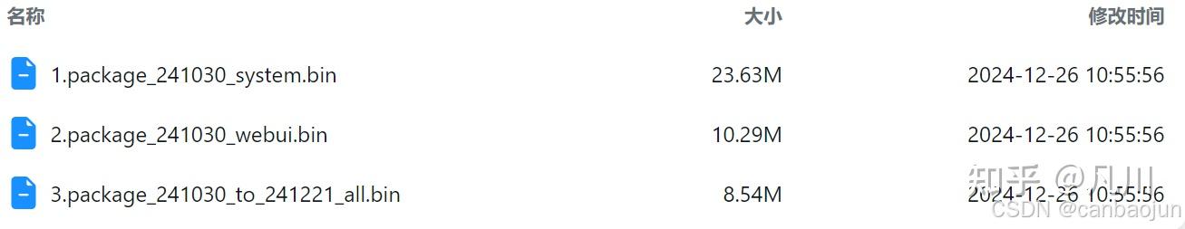 鲲鹏C2000-500 5G设备官方系统升级 - 知乎