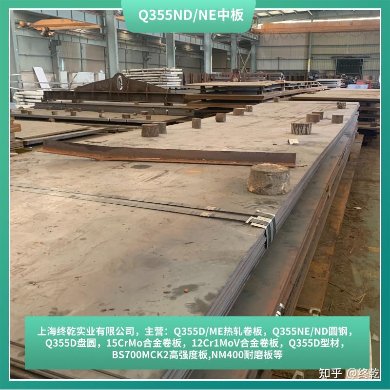 低合金Q355D和Q355ND材质的不同 - 知乎
