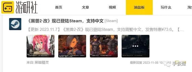本体全是马赛克补丁4.7G？让游戏媒体争相报道的galgame在steam推出官方中文！ - 知乎