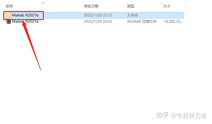 Matlab R2021b软件安装教程【附安装包不限速下载】 知乎