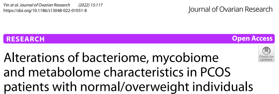 凌恩客户文章|JCR 一区:多组学联合分析揭示PCOS真元凶 - 知乎