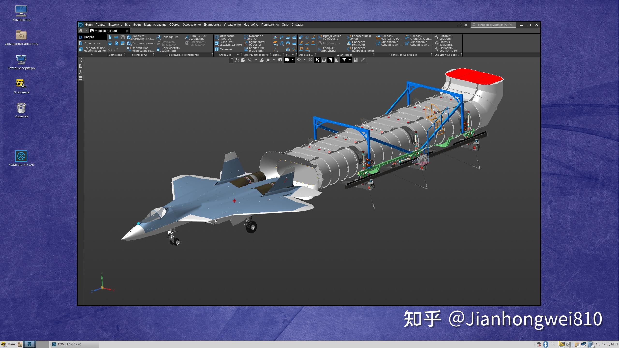 俄罗斯自主C3D几何内核软件：KOMPAS-3D - 知乎