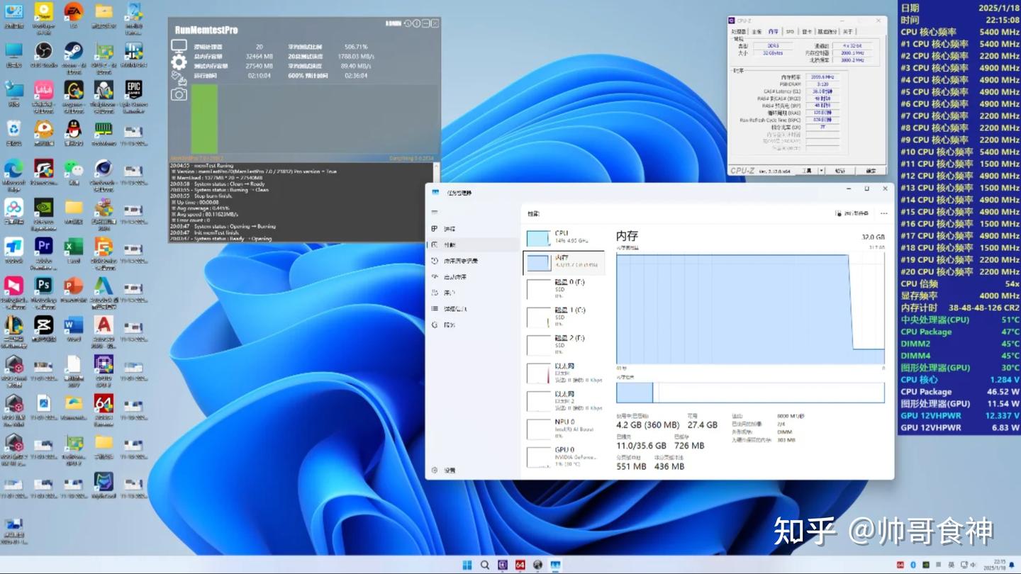 英特尔 Ultra7 265K 真有那么神？实测给你答案！ - 知乎
