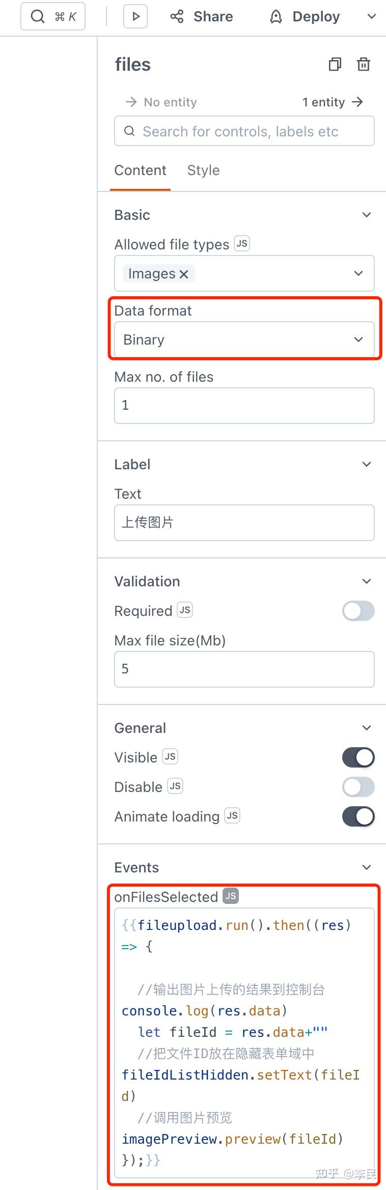 最强开源低代码平台Appsmith - 知乎