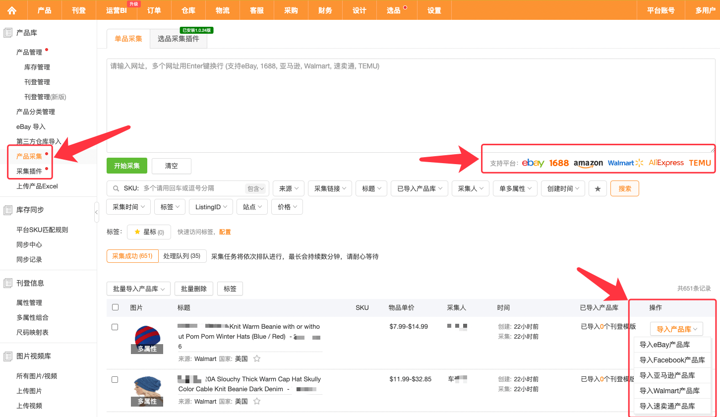 抢占2023家电类海外热卖类目市场，eBay ERP快速刊登铺货来帮你！ (下) - 知乎