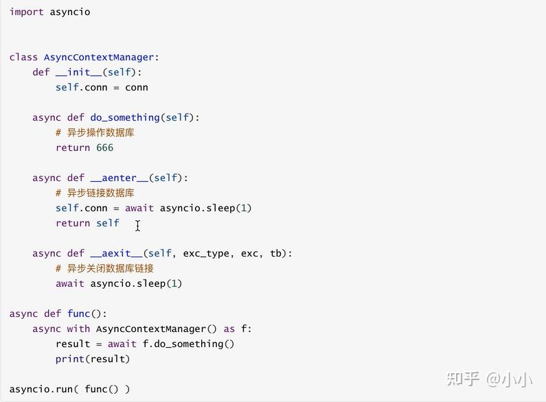 协程&asyncio&异步（一） - 知乎