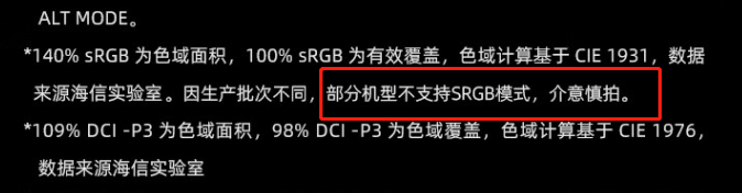 海信27N5H评测（4K 60Hz）：依然是半成品，依然糊弄 - 知乎