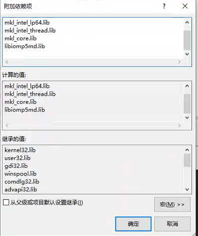win10下VS2017 Intel mkl 2019版本库手动安装 - 知乎