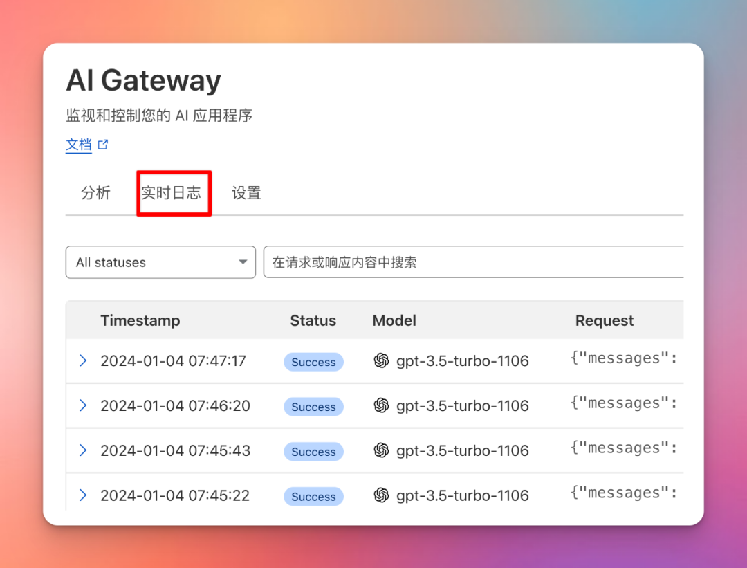 LM Studio-简化安装和使用开源大模型 | OpenAI API 文字转语音本地运行程序分享 - 知乎