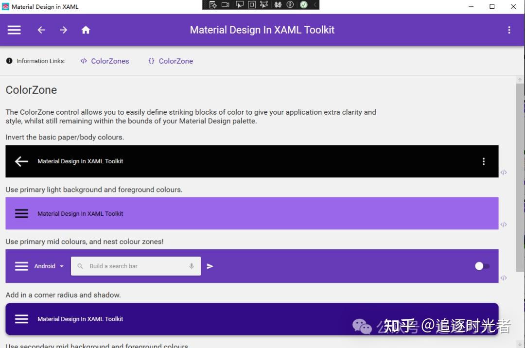 基于Material Design风格开源、易用、强大的WPF UI控件库 - 知乎