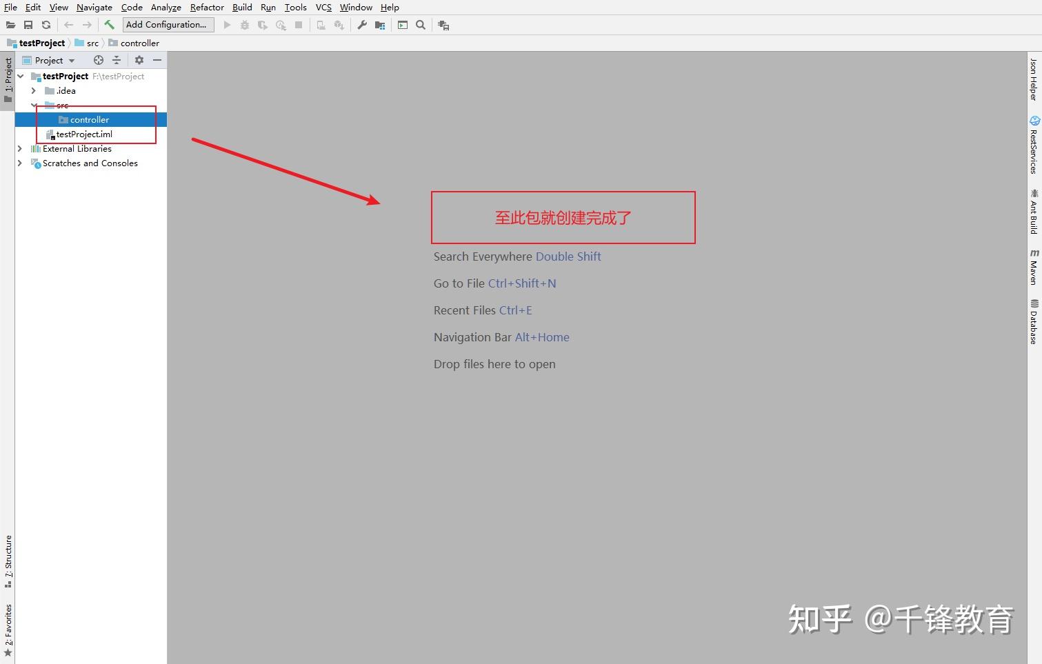 Java编程工具idea—怎么创建java项目并在项目下创建包再创建类 知乎