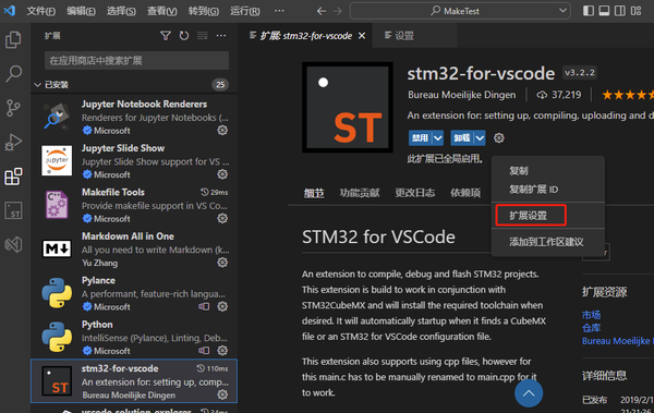 Visual Studio Code 开发 STM32 - 知乎