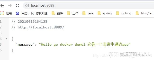 golang 打包到docker运行，最小镜像 - 知乎