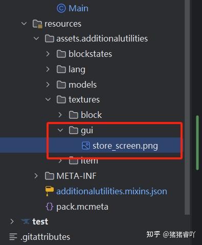 (超详细)Minecraft Forge1.16.5从入门到MOD的发布(第七篇)——简单的Screen/Gui(屏幕/Gui界面) - 知乎