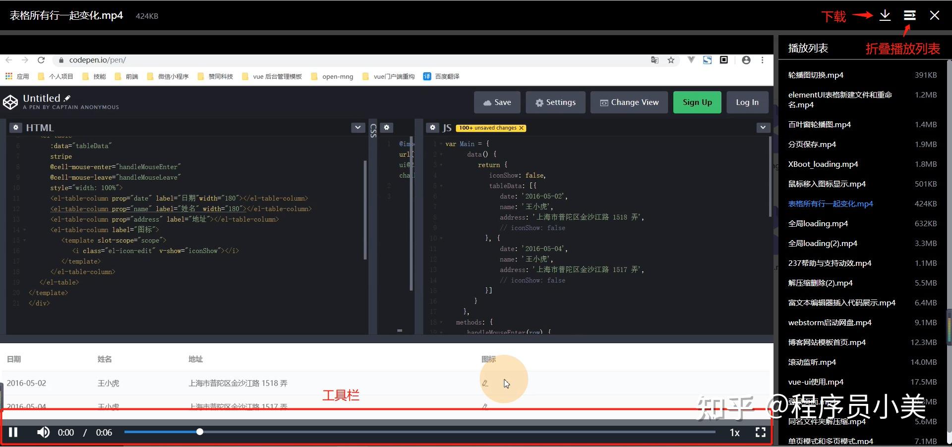 基于springboot Vue框架开发的分布式文件系统 知乎
