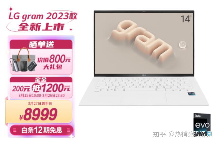LG gram 14 2023款怎么样？评测值得买吗？优缺点评价 - 知乎