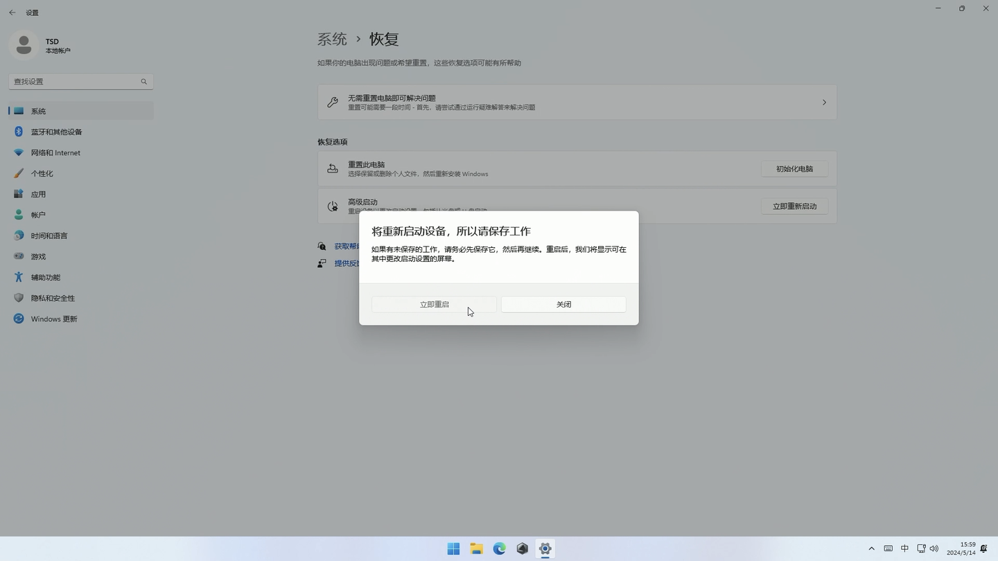 Windows 如何使用 DDU(Display Driver Uninstaller) 移除显卡相关驱动？ - 知乎