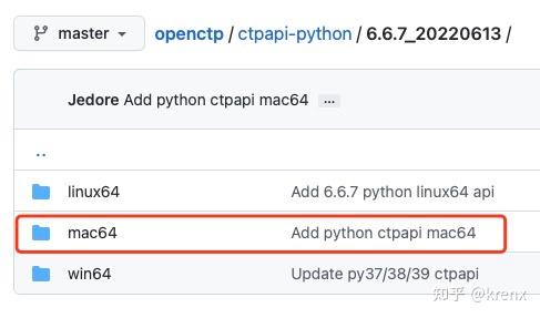 发布CTPAPI Mac版Python接口 - 知乎