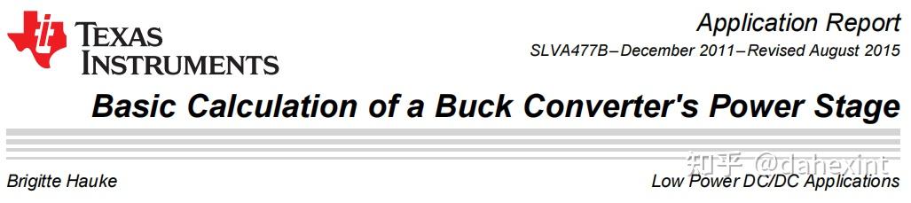 TI经典资料解析---BUCK降压变换器计算基础(1) - 知乎