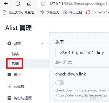 windows环境下使用AList与RaiDrive挂载云盘 - 知乎