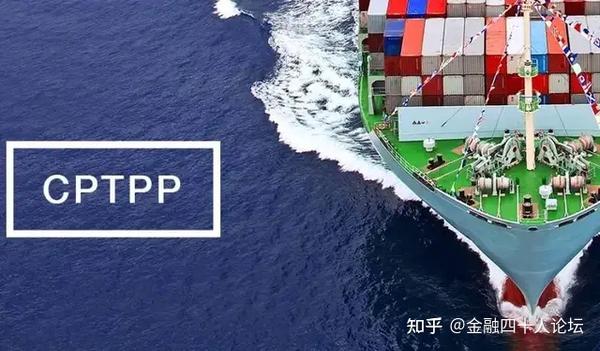 中国为什么要加入CPTPP？ - 知乎