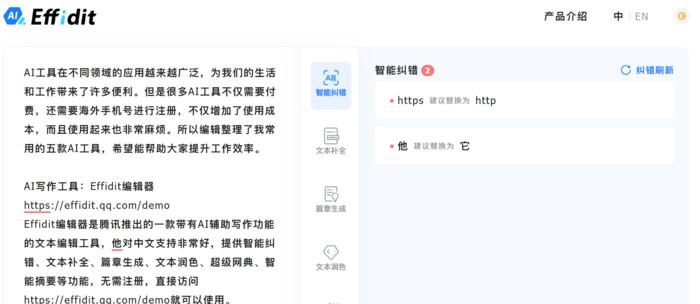 脚踩midjourney手撕ChatGPT，这五个好用的AI工具不用钱 - 知乎