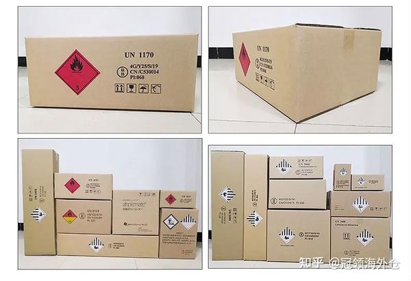 国际物流中常见的UN箱是什么？ - 知乎