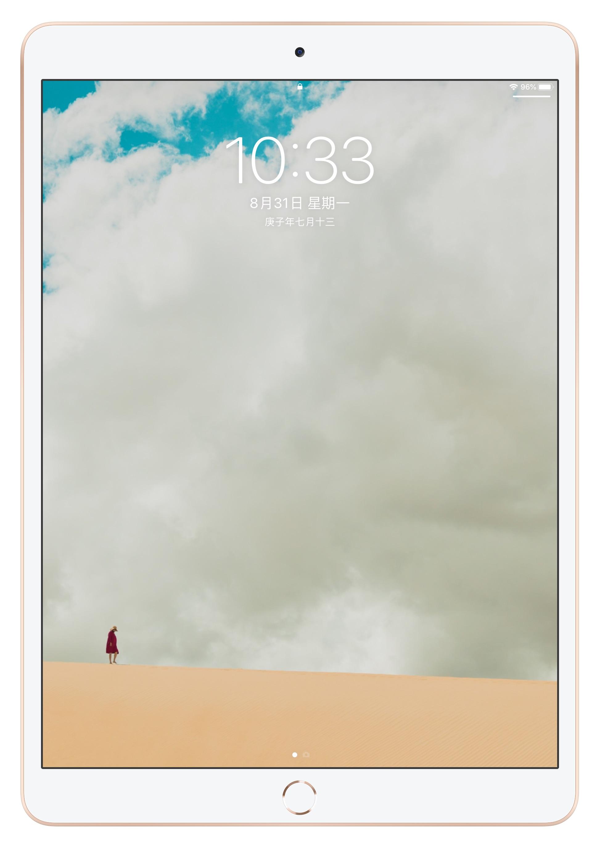 有什么壁纸能让 iPad 横屏和竖屏都合适？