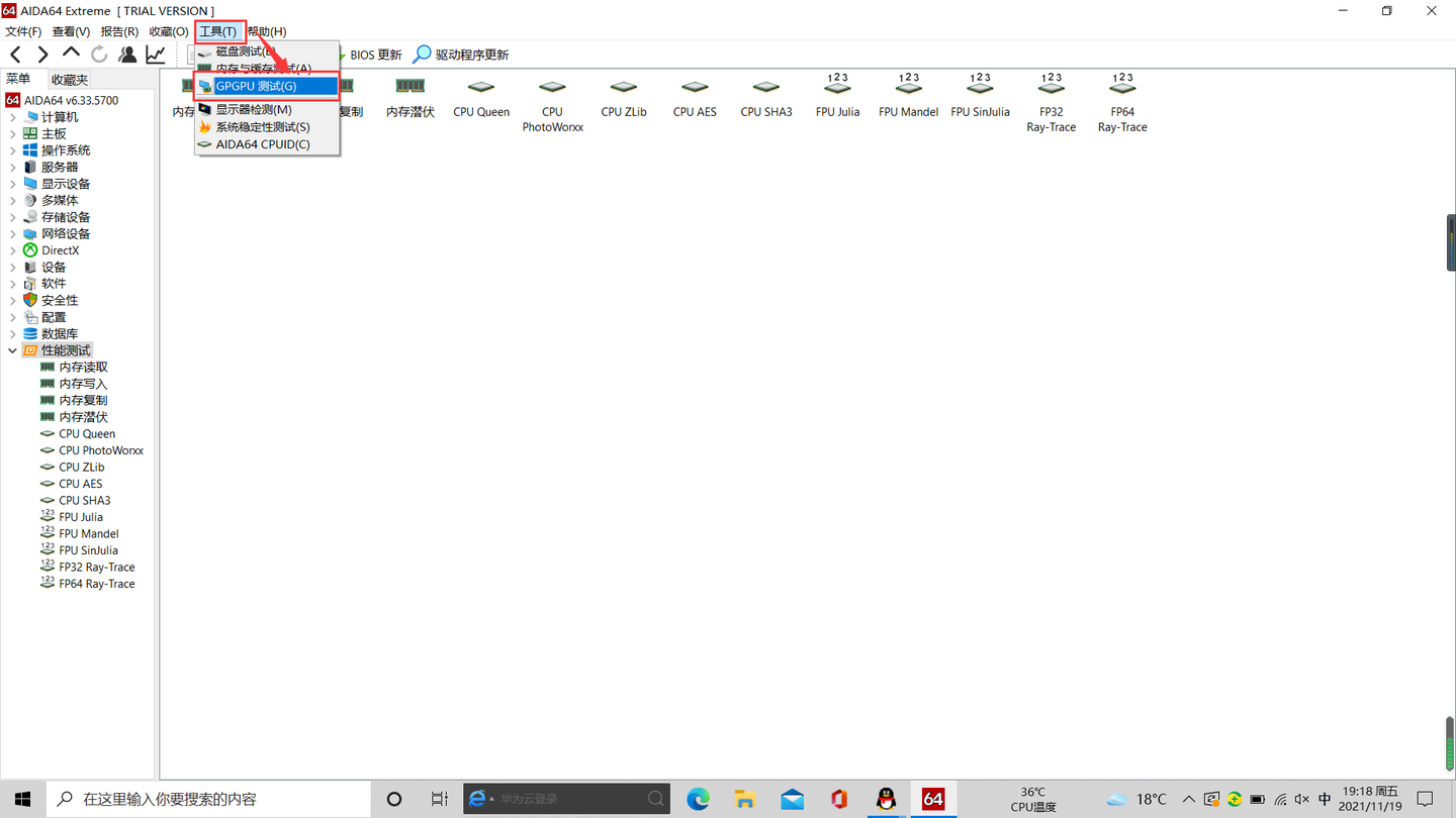 GPGPU是什么，GPGPU和GPU的区别 - 知乎
