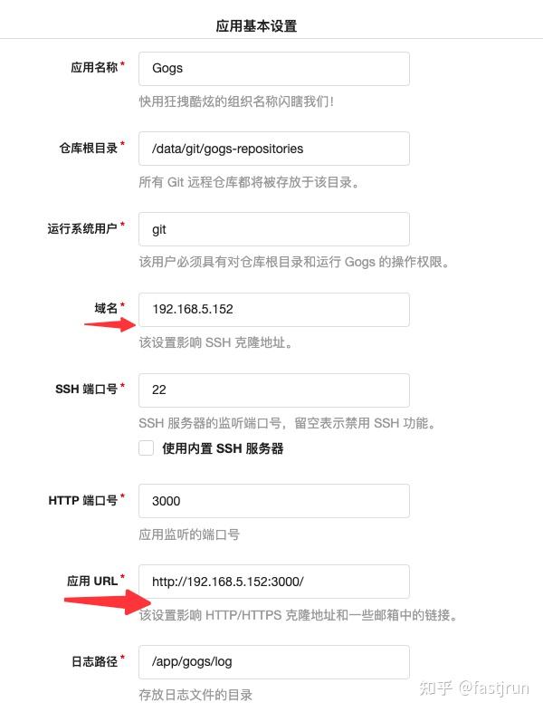 docker部署gogs - 知乎