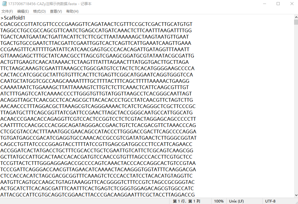 想知道你的酶来自哪个家族？CAZy注释轻松找 - 知乎