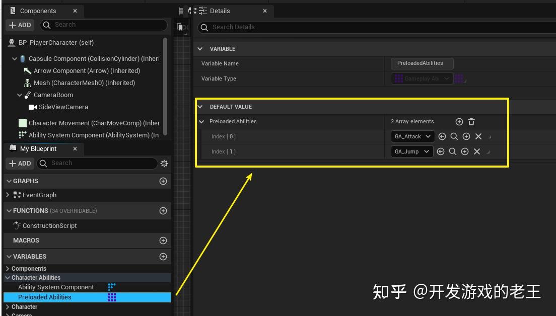 [玩转UE4/UE5动画系统＞技能系统（GAS）篇] 二 技能 Gameplay Ability（GA） - 知乎
