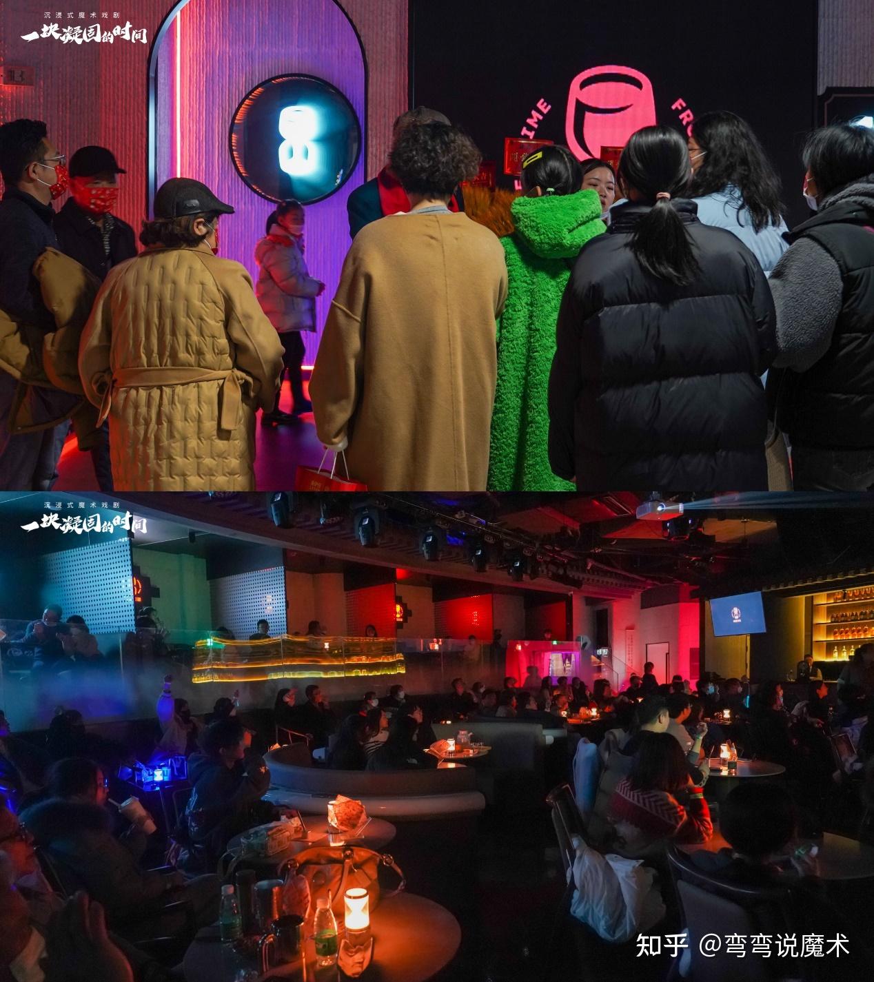 奇幻森林国内首个沉浸式魔幻演艺新空间『凝固时间魔术剧场』正式营业！ - 知乎