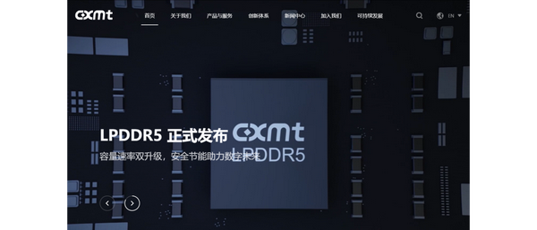 浮思特| 中国长鑫存儲自主研发 LPDDR5 完成，其技术比三星仅落后四年 - 知乎