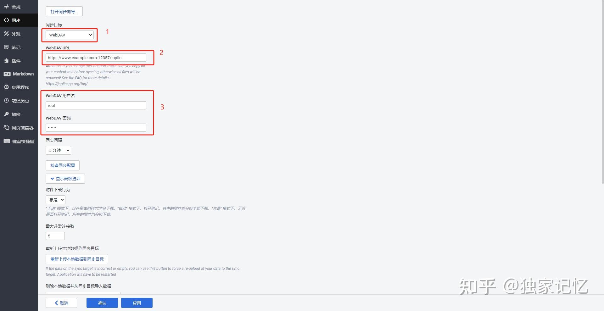 nas搭建系列5：webdav部署及应用推荐 - 知乎