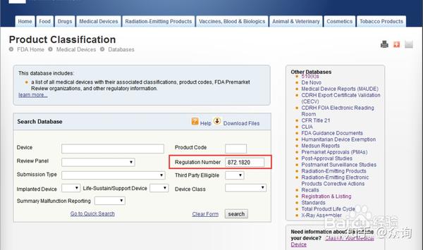 U.S医疗器械FDA认证：FDA企业注册和FDA产品列名 - 知乎