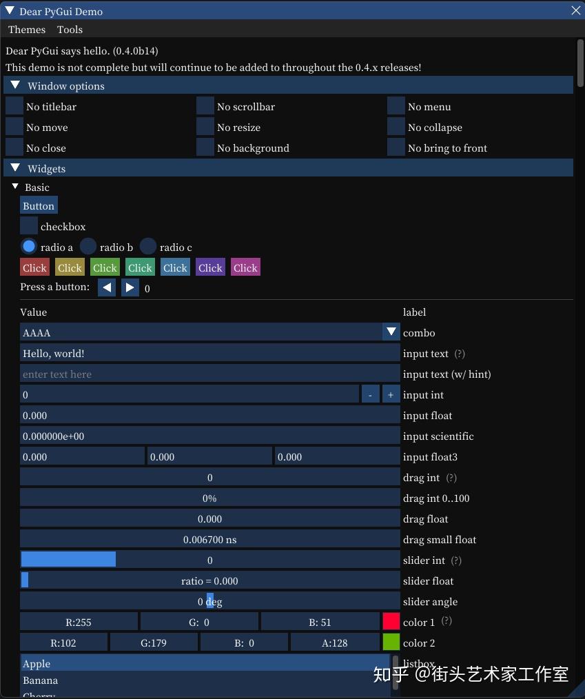 Dear PyGui 入门 - 知乎