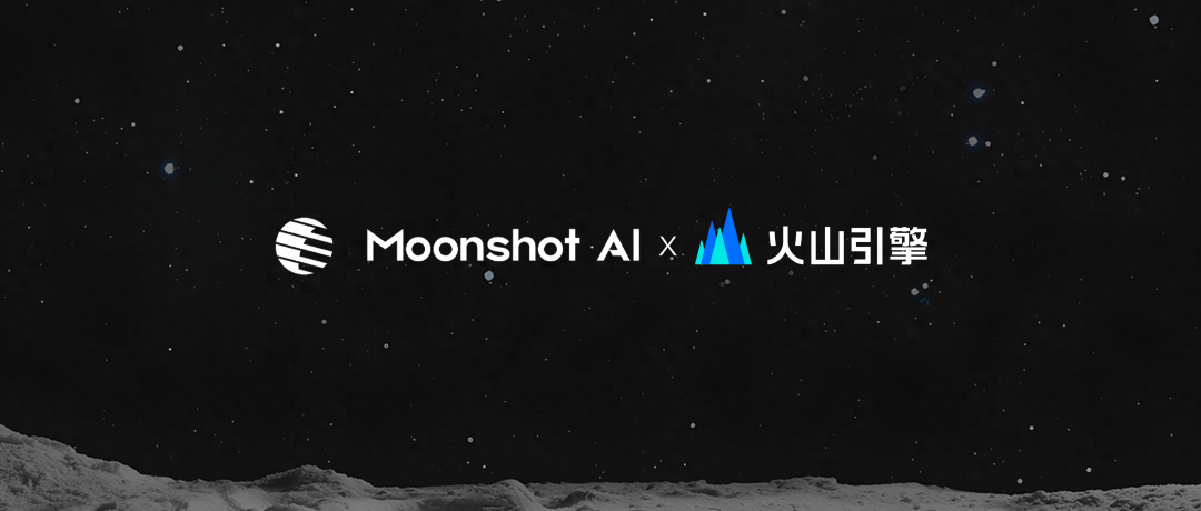 Moonshot AI大模型服务Kimi Chat开始内测，火山引擎为其保驾护航 - 知乎