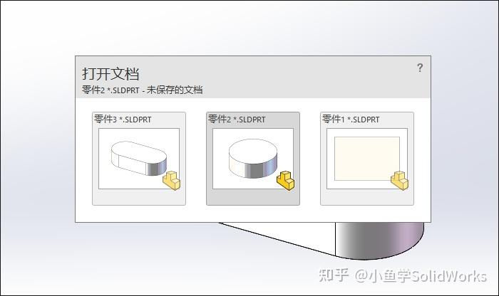 SolidWorks十大快捷键，让你飞起！ - 知乎