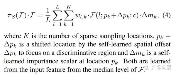 Dynamic Head：为目标检测的统一检测头-CVPR2021 - 知乎