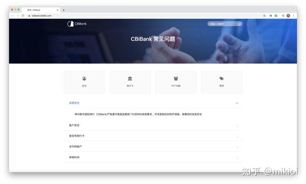 优秀的FAQ示例及FAQ页面制作技巧 - 知乎